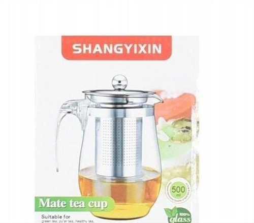 Чайник заварочный 500мл shangyixin