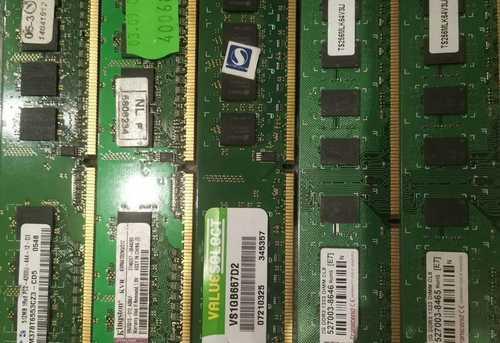 Оперативная память ddr3 4 gb kingston