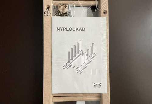 Держатель для тарелок nyplockad, IKEA