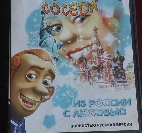 Игра Для PC Как Достать Соседа