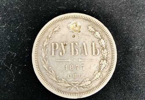 Монета 1 рубль серебро 1877 года