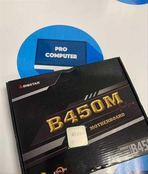 Комплект B450MH+Ryzen 5 2600