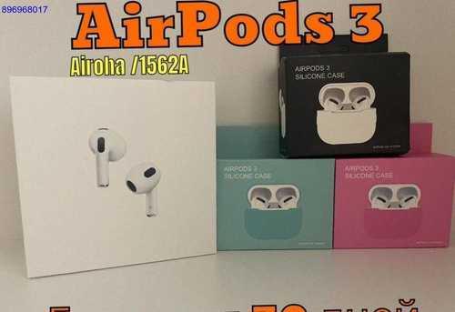 AirPods 3 Airoha / 1562a Гарантия + чехол