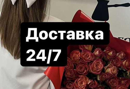 Цветы розы с доставкой 24 7 Ростов