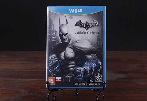 Wii U Batman Arkham City Armoured Edition Лицензия