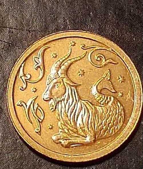 Золотая монета Козерог 2005 г. 999 пр. предлагайте