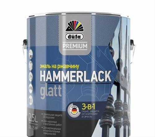 Эмаль Dufa Premium Hammerlack белая RAL 9010