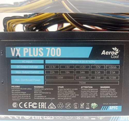 Блок питания AeroCool VX plus 700W