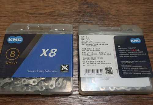 Цепь KMC X8