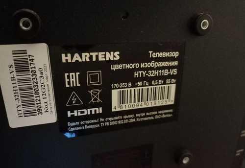 Телевизор Hartens 32