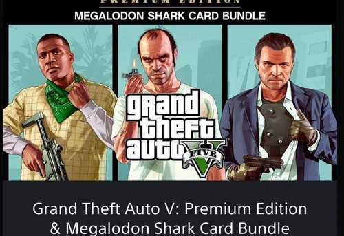 GTA V: Premium Edition & Megalodon Shark Card