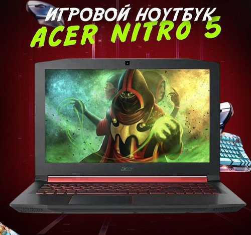 Игровой ноутбук Acer Nitro 5 / GTX 1050 / i5