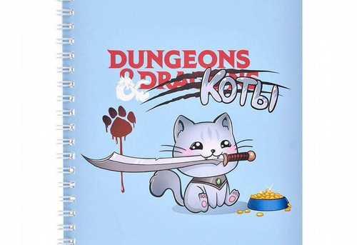 Блокнот для D&D "Котики"