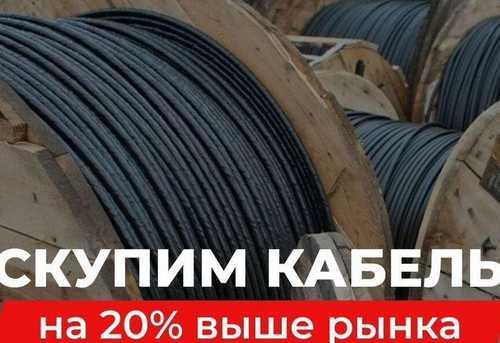 Вывоз Кабеля