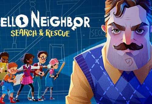 Hello Neighbor: Search and Rescue на PS4 и PS5