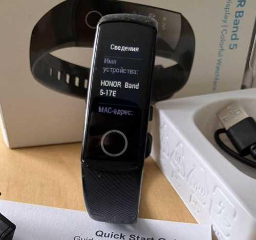 SMART часы Honor Band 5