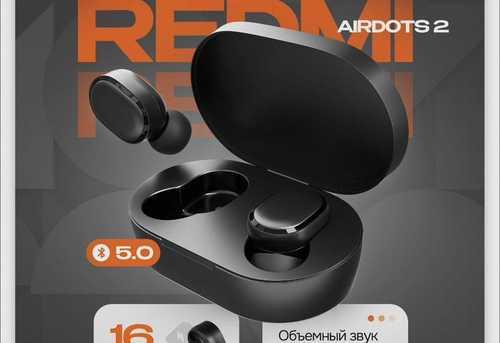 Беспроводные наушники xiaomi redmi airdots 2