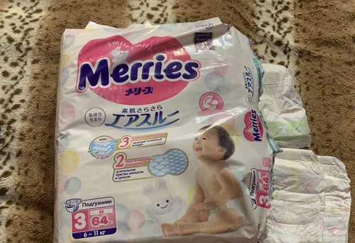 Подгузники merries 3 целая пачка