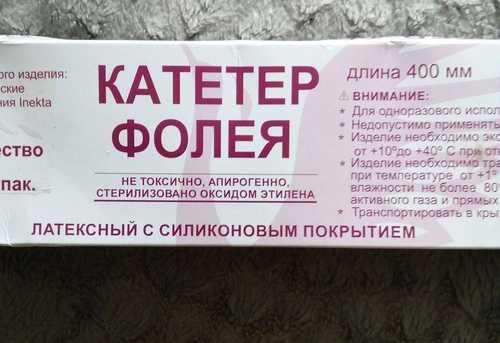 Катетеры