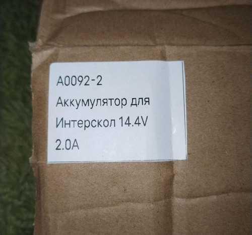А0092-2 Аккумулятор для Интерскол 14.4V 2.0A