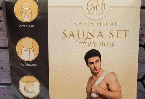 Килт мужской, банный набор Safia home