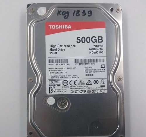 Жесткий диск Toshiba 500GB