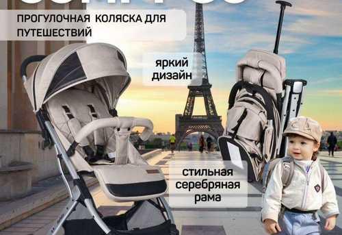 Прогулочная коляска Farfello Comfy GO