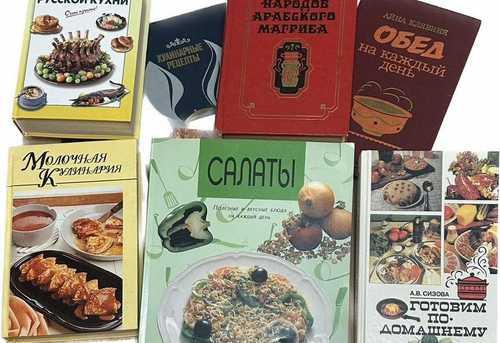 Кулинарные книги СССР и не только