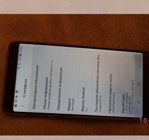 Samsung Galaxy S9 Plus, 6/128 ГБ