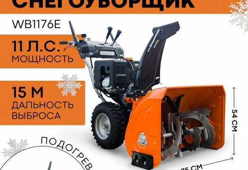 Снегоуборщик бензиновый villartec WB1176E