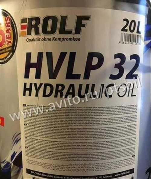 Масло Rolf hydraulic hvlp 32 20л