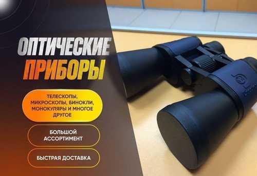 Бинокль Levenhuk Discovery Gator 20x50