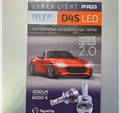 Светодиодные LED лампы D4S