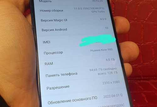 HONOR View 20, 6/128 ГБ