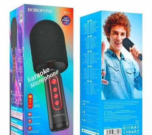 Караоке микрофон Borofone BFK3