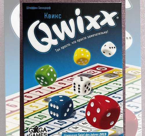 Квикс настольная игра Qwixx