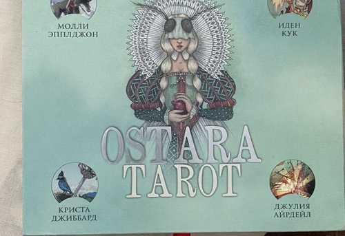 Таро Остара Ostara tarot