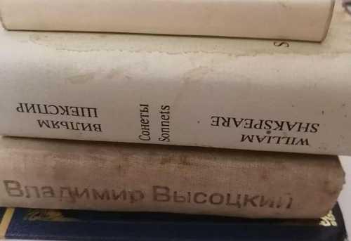 Миниатюрные Книги. Разные