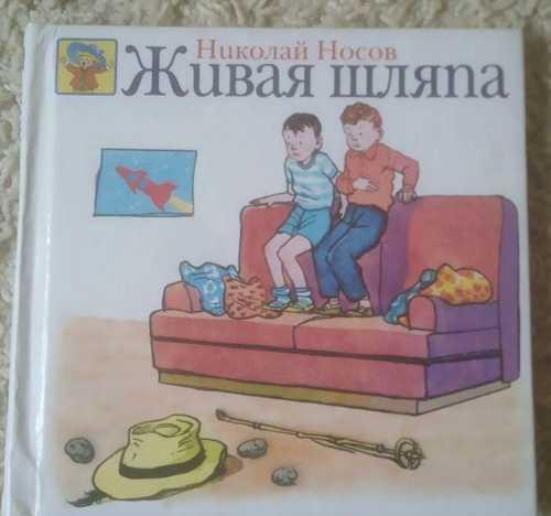 Книжки детские бронь