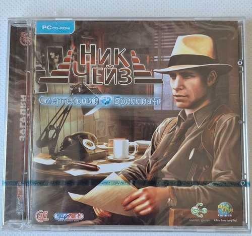 Ник Чейз Смертельный Бриллиант (PC DVD)