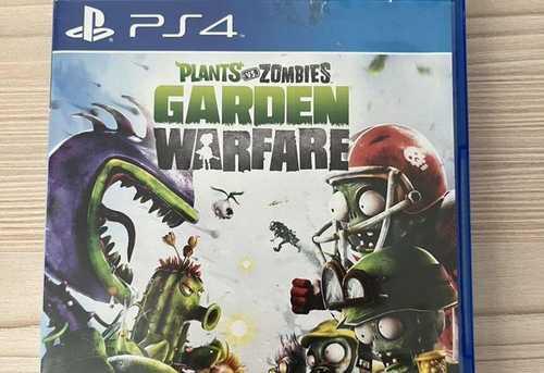 Plants vs zombies garden warfare PS4