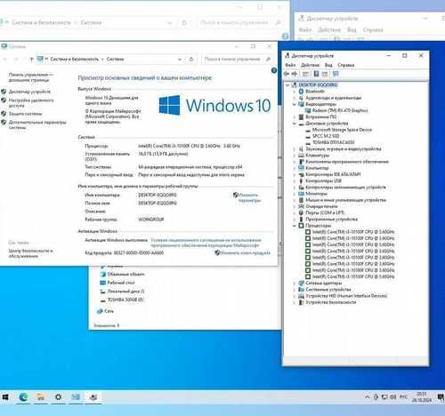 Игровой пк Intel core i3-10100F, rx 470