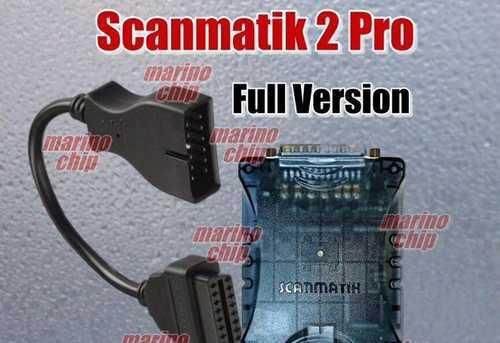 Сканматик 2 про / Scanmatik 2 Pro