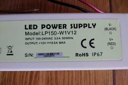 Блок питания Led Power Supplv