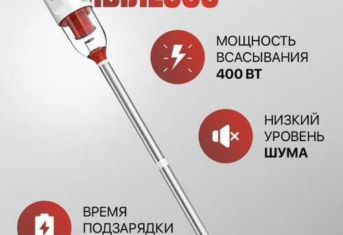 Ручной пылесос xiaomi