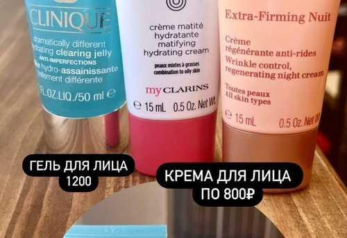 Новая косметика clarins Clinique Givenchy