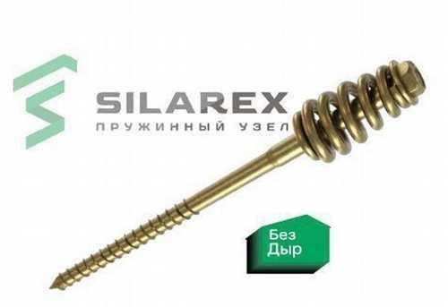 Пружинный узел silarex (силарекс) оригинальный