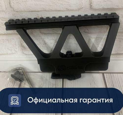 Быстросъемный кронштейн Weaver/Picatinny для тепловизионных прицелов Arkon Arma #ARK-QRW