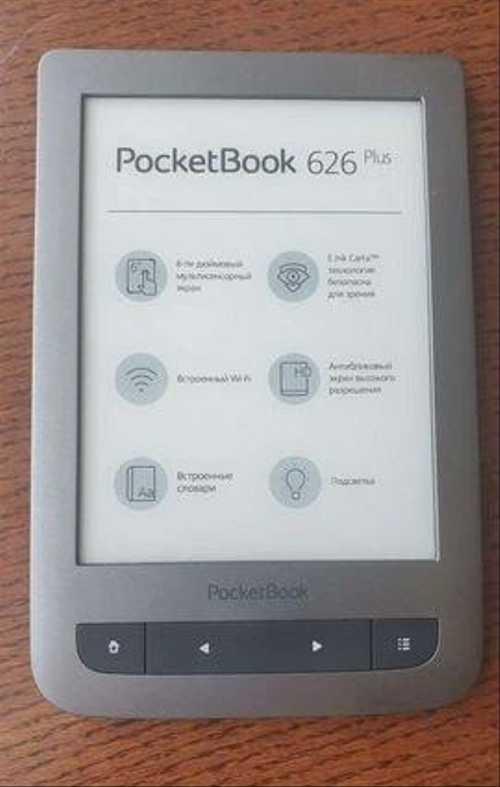 Электронная книга Pocketbook 626 plus