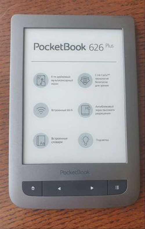 Электронная книга Pocketbook 626 plus
